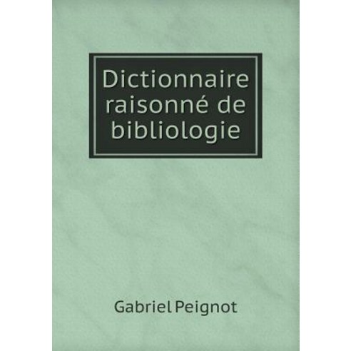 Dictionnaire Raisonne de Bibliologie Paperback, Book on Demand Ltd ...