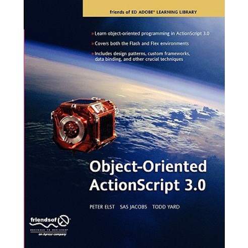 Object-Oriented ActionScript 3.0 Paperback, Friends of ED - 가격 변동 추적 그래프 - 역대가