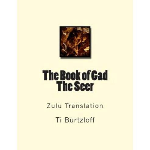 The Book of Gad the Seer: Zulu Translation Paperback, Createspace - 가격 ...
