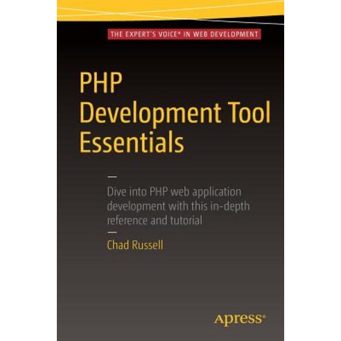 PHP Development Tool Essentials Paperback, Apress - 가격 변동 추적 그래프 - 역대가