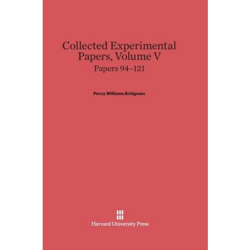 Papers 94-121 Hardcover, Harvard University Press - 가격 변동 추적 그래프 - 역대가