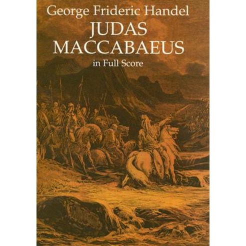 Judas Maccabaeus in Full Score Paperback, Dover Publications - 가격 변동 추적 ...