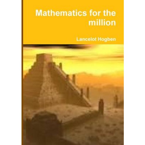 Mathematics for the Million Paperback, Lulu.com - 가격 변동 추적 그래프 - 역대가
