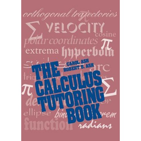 The Calculus Tutoring Book Paperback, Wiley-IEEE Press - 가격 변동 추적 그래프 - 역대가