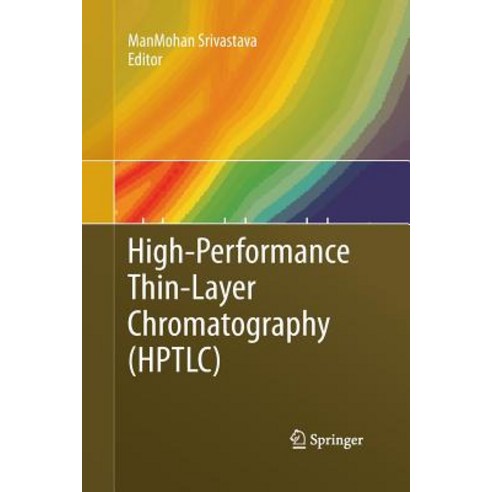 High-Performance Thin-Layer Chromatography (Hptlc) Paperback, Springer - 가격 변동