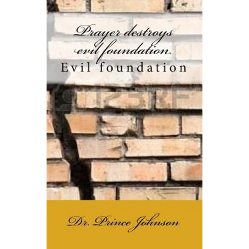 Prayer Destroys Evil Foundation: Evil Foundation Paperback, Createspace ...