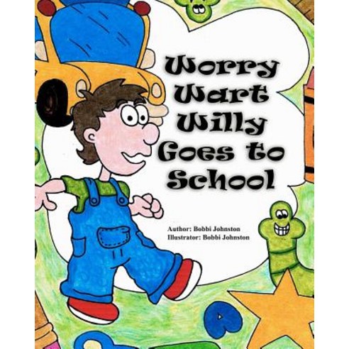 Worry Wart Willy Goes to School Paperback, Createspace Independent ...