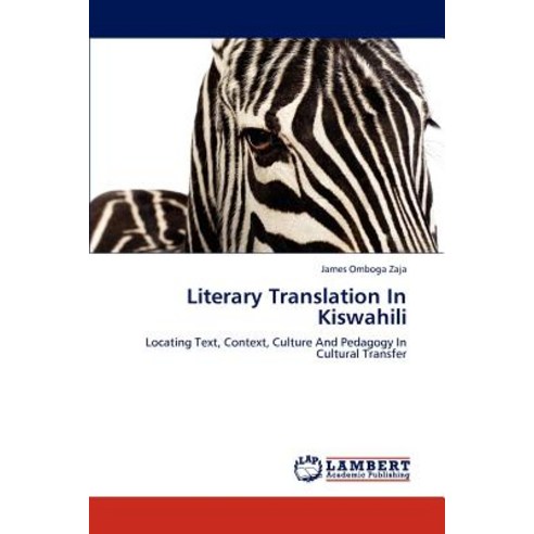 Literary Translation in Kiswahili Paperback, LAP Lambert Academic Publishing - 가격 변동 추적 그래프 - 역대가