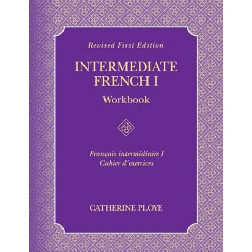 Intermediate French I Workbook Paperback, Cognella Academic Publishing ...