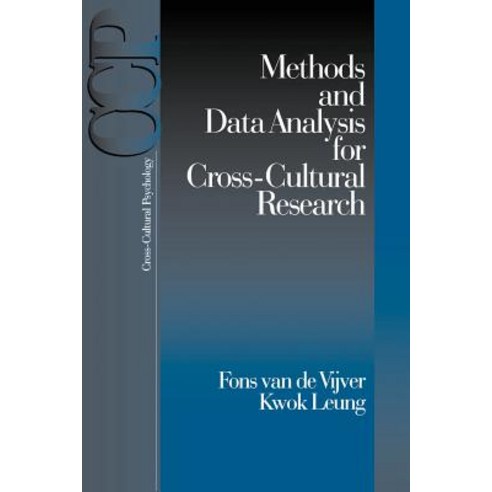 Methods and Data Analysis for Cross-Cultural Research Paperback, Sage Publications, Inc - 가격 변동 ...