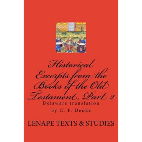 Historical Excerpts from the Books of the Old Testament Part 2: Abraham ...