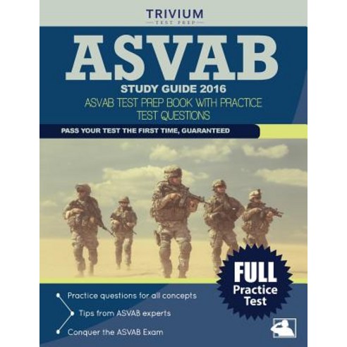 Trivium ASVAB Study Guide 2016: ASVAB Test Prep Book with Practice Test ...