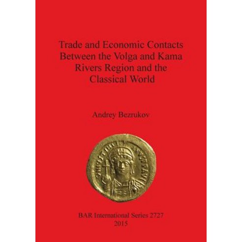 Trade and Economic Contacts Between the Volga and Kama Rivers Region ...