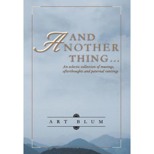 And Another Thing... Hardcover, Lulu.com - 가격 변동 추적 그래프 - 역대가
