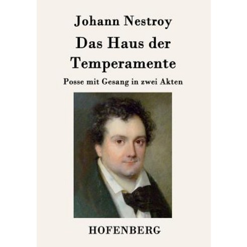 Das Haus Der Temperamente Paperback, Hofenberg - 가격 변동 추적 그래프 - 역대가