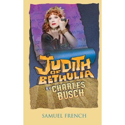 Judith of Bethulia Paperback, Samuel French, Inc. - 가격 변동 추적 그래프 - 역대가