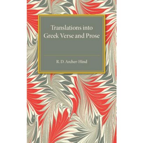 Translations Into Greek Verse and Prose Paperback, Cambridge University ...