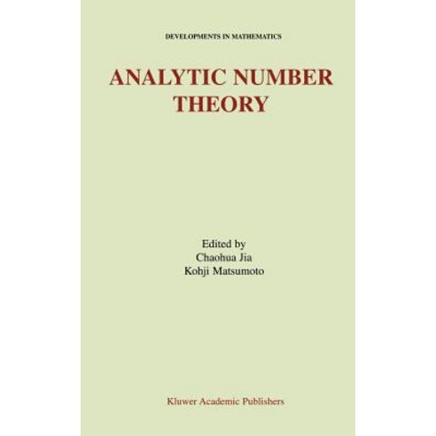 Analytic Number Theory Hardcover, Springer - 가격 변동 추적 그래프 - 역대가