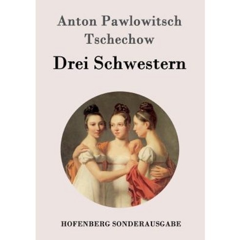 Drei Schwestern Paperback, Hofenberg - 가격 변동 추적 그래프 - 역대가