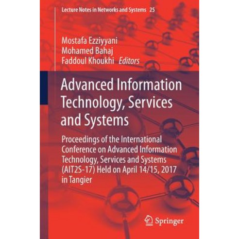 Advanced Information Technology Services and Systems Paperback, Springer - 가격 변동 추적 그래프 - 역대가