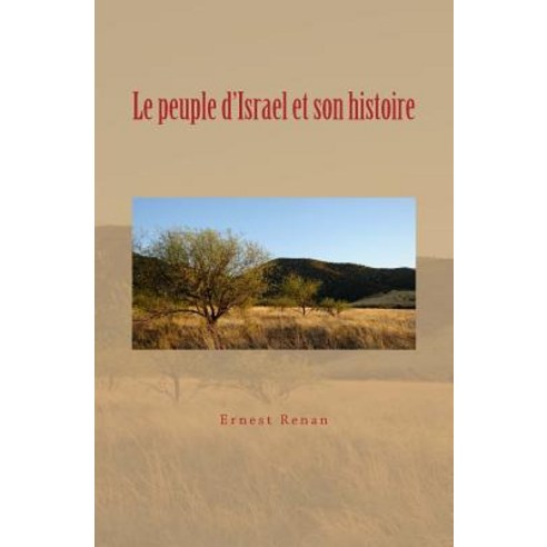 Le Peuple D''Israel Et Son Histoire, Editions Le Mono - 가격 변동 추적 그래프 - 역대가