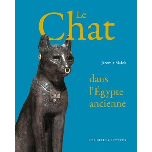 Le Chat de L''Egypte Ancienne, Les Belles Lettres - 가격 변동 추적 그래프 - 역대가