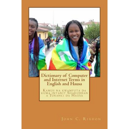 Dictionary of Computer and Internet Terms in English and Hausa: Kamus ...