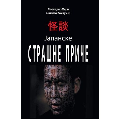 Strasne Price / Strasne Price - 가격 변동 추적 그래프 - 역대가