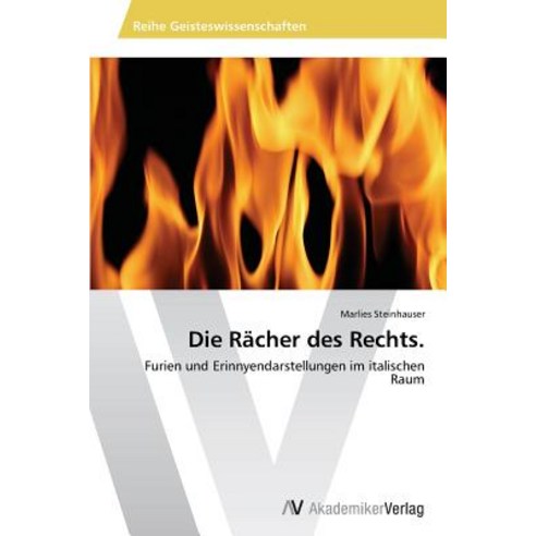 Die Racher Des Rechts., AV Akademikerverlag - 가격 변동 추적 그래프 - 역대가