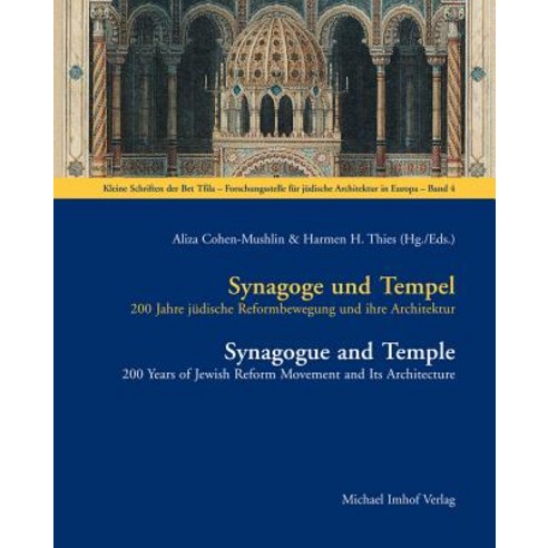 Synagoge Und Tempel / Synagogue and Temple: 200 Jahre Judische ...
