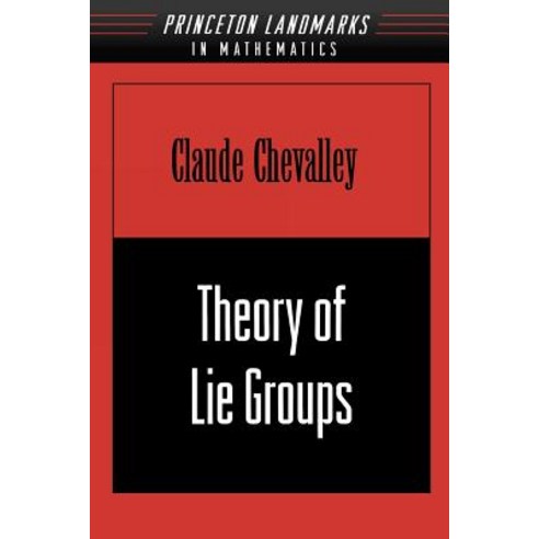 Theory of Lie Groups Paperback, Princeton University Press - 가격 변동 추적 ...