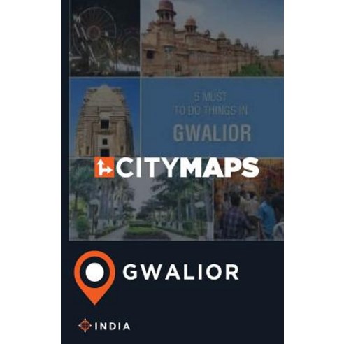 City Maps Gwalior India Paperback, Createspace Independent Publishing ...
