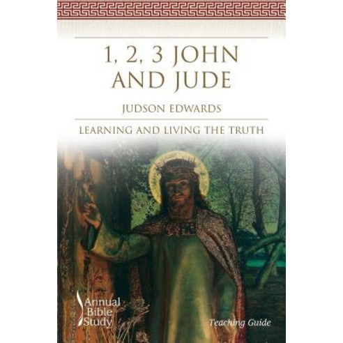 1 2 3 John and Jude Annual Bible Study (Teaching Guide) Paperback, Smyth & Helw