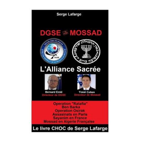 Dgse - Mossad: L''Alliance Sacree Paperback, Createspace Independent ...