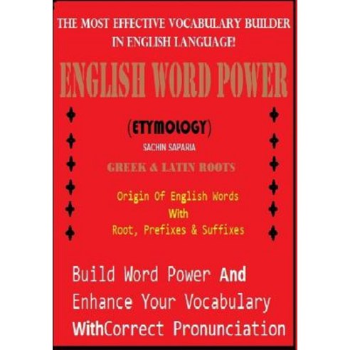 English Word Power (Etymology) Paperback, Createspace Independent ...
