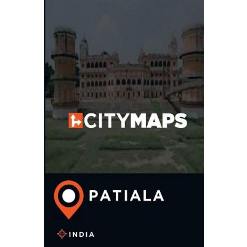 City Maps Patiala India Paperback, Createspace Independent Publishing ...