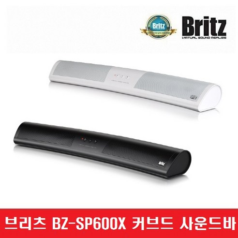 '브리츠 커브드 게이밍 사운드바' 최저가 검색, 최저가 42,100원 - 할인 알림