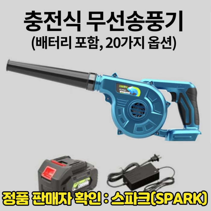 마끼다송풍기 추천 상품 구매가이드 후기 Best 20 구입이유