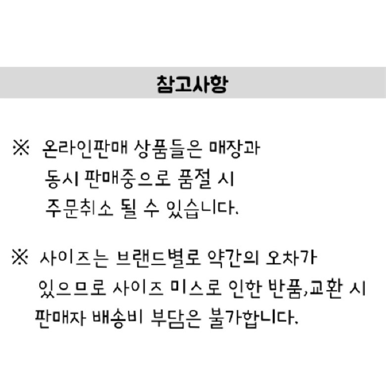 아디다스키즈 NC충장점 유아용 브레이크네트 2.0 슈즈 ID5277- 이랜드몰