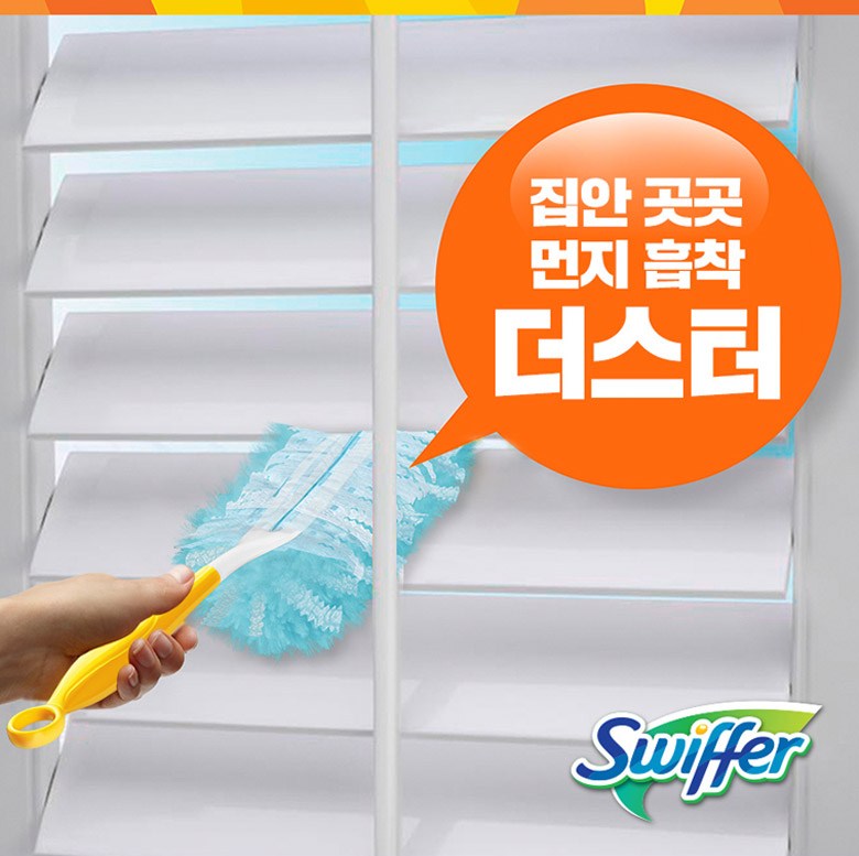 스위퍼 더스터 먼지떨이 스타터키트 1개 리필10매 핸들 1개 총 리필 13매 2개 [14 100원] « Crd Shop