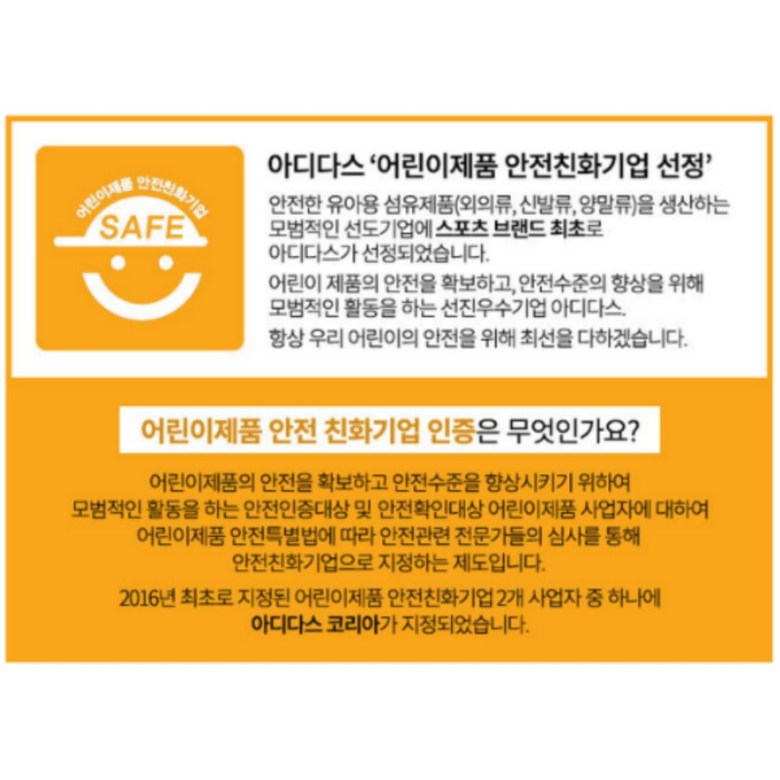 아디다스키즈 NC충장점 23SS 퓨쳐 아이콘 3S 풀집 후디 IC0118- 이랜드몰