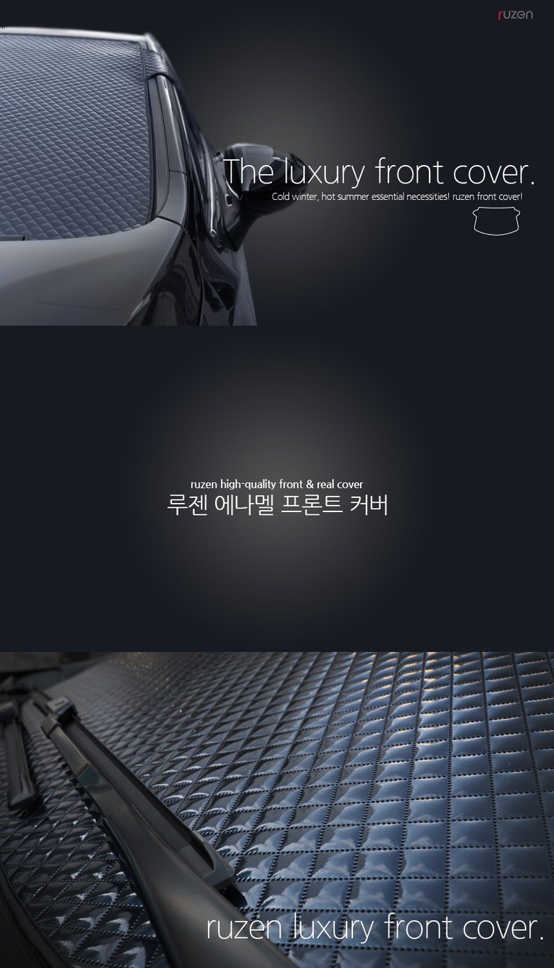 성애방지커버 성에제거 앞유리덮개 뒷유리 일반형 기아 카렌스2 [36 500원] « Crd Shop